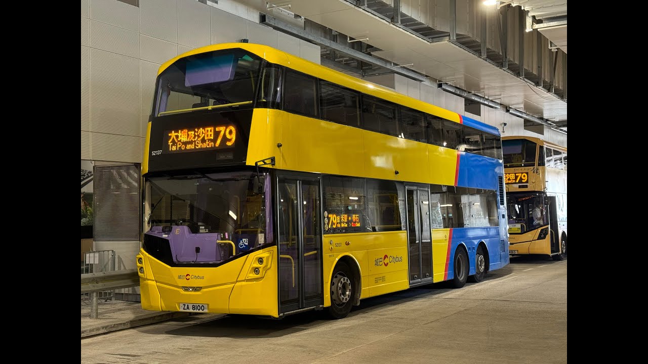 [Original Video] CTB (Citybus, 城巴) Route 79 Tai Wai Station (大圍站)→ ...