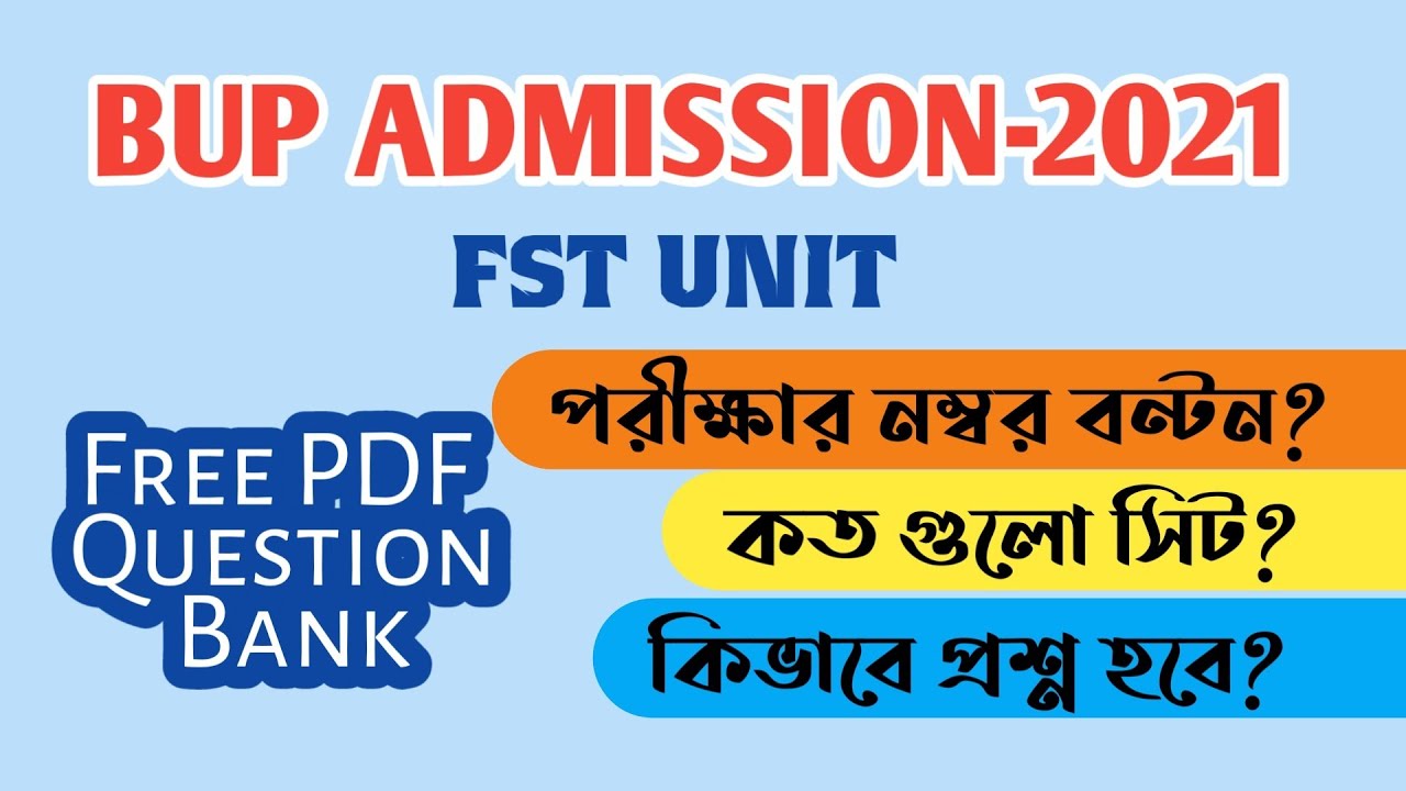 BUP Admission-2021 FST Unit Details|Marks Distribution of FST Unit| FST ...