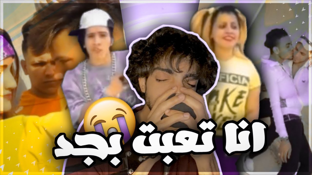 خلاص جبت اخرى من الناس دى Youtube