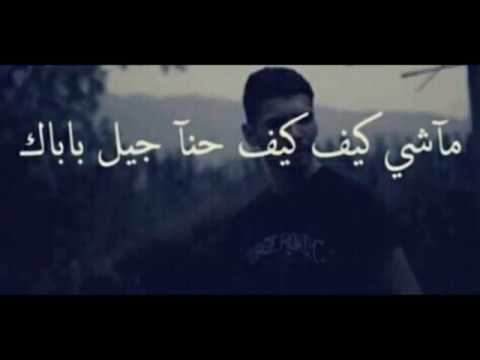 شرات ومعاني لعدياني charat dz 2019 statu الهدرة القاصحة 2019 9asf - YouTube