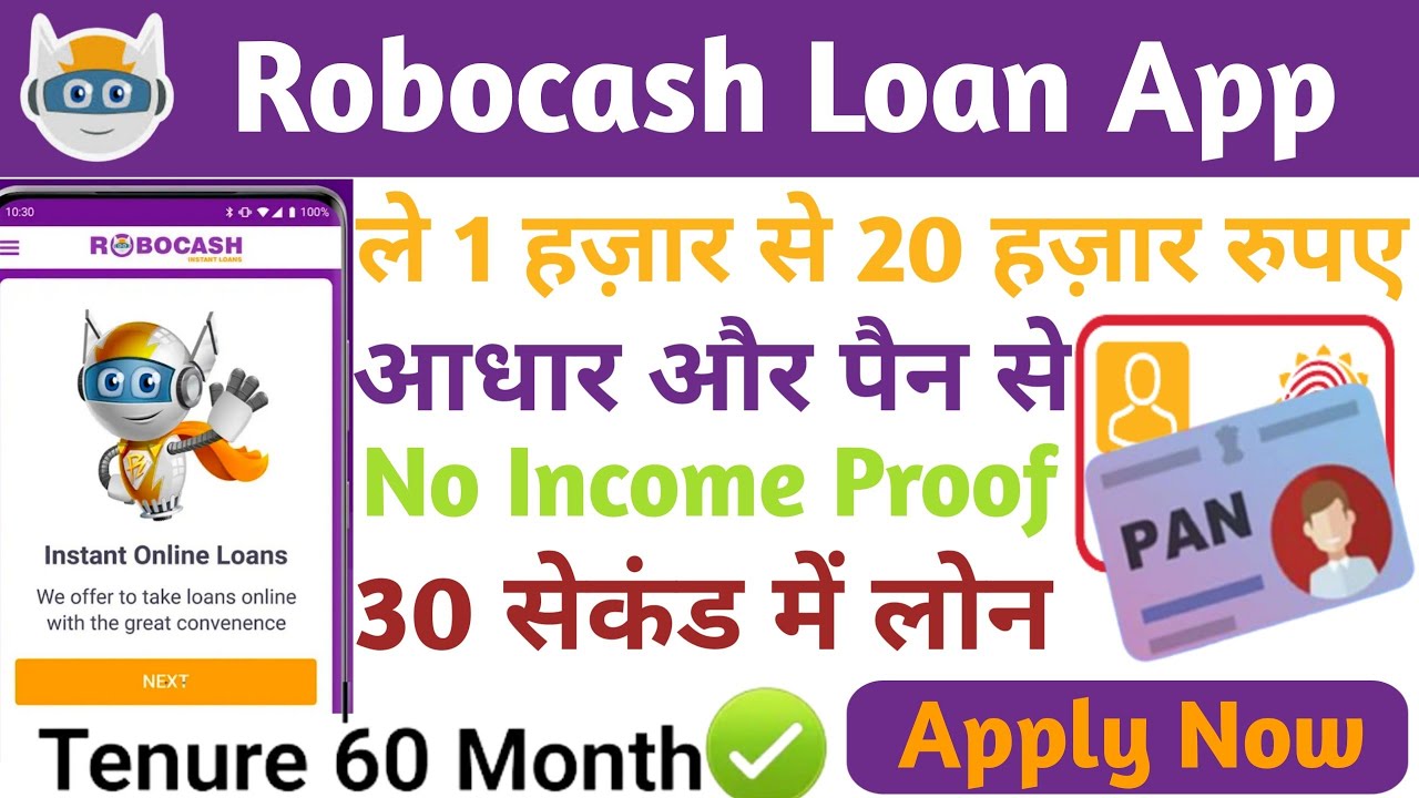 Best Robocash Loan App/Robocash Loan App Full Review/Aadhar Loan/Pan ...