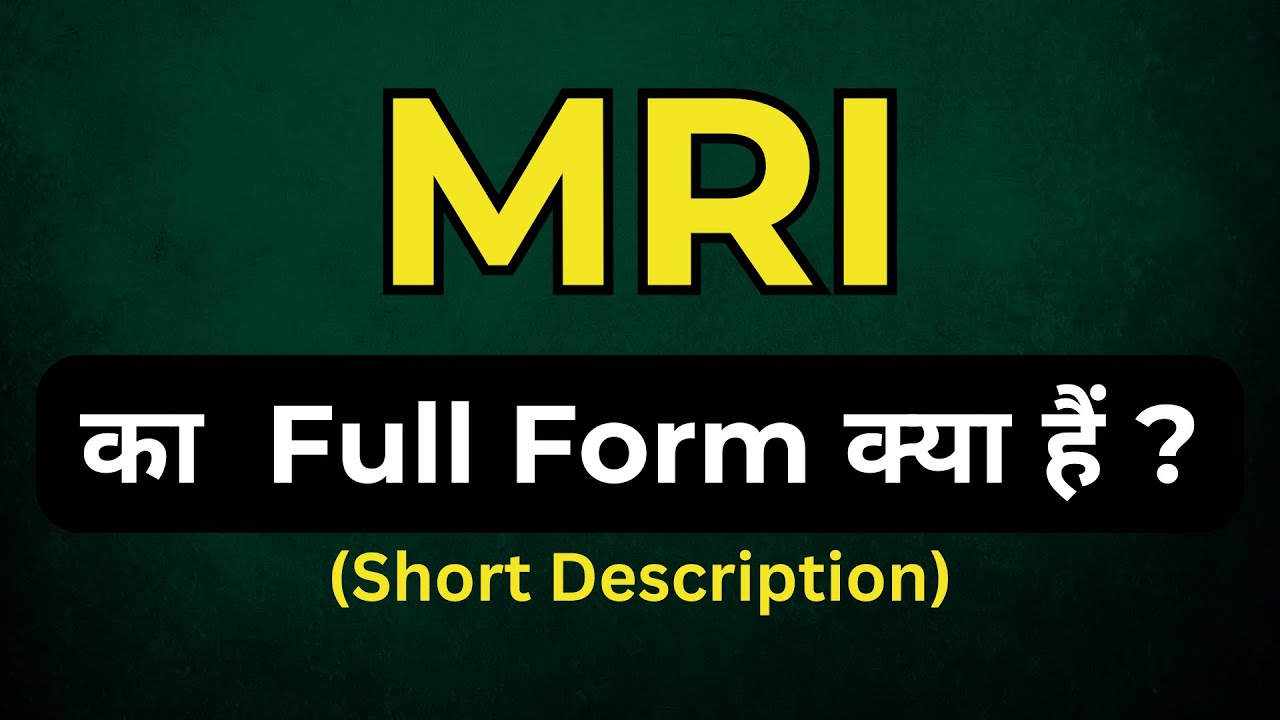 MRI full form, full forms of important words , full form of MRI, MRI ...
