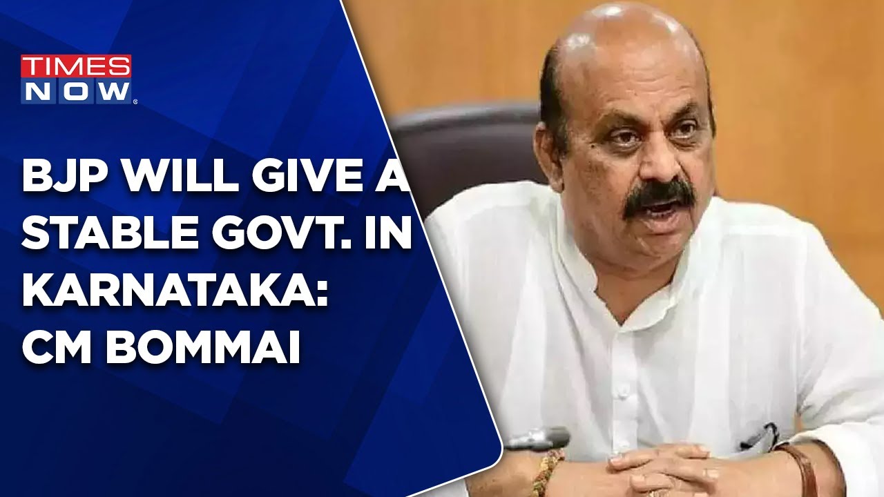 Karnataka Election Results | I Am Confident That BJP Will Win With ...