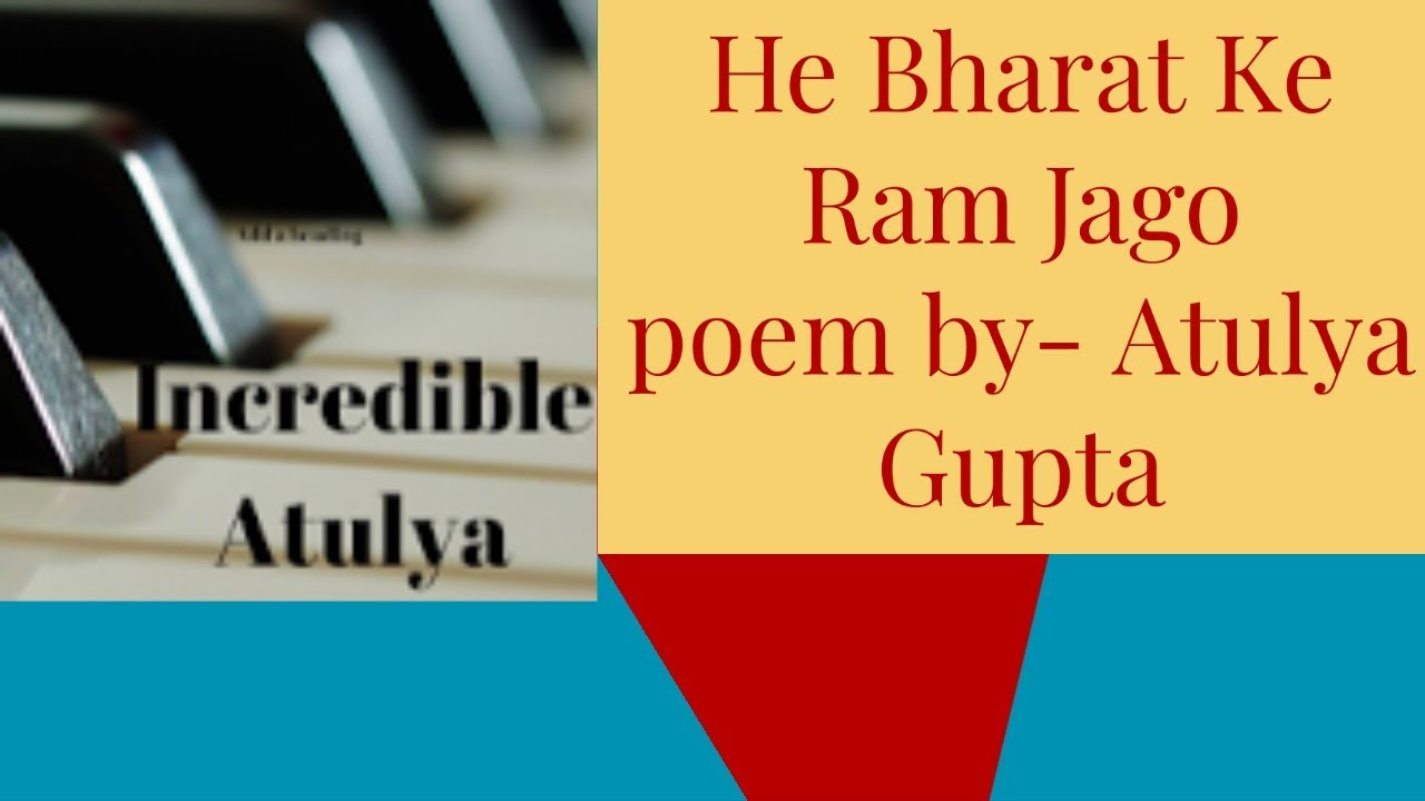 He Bharat Ke Ram Jago poem by Incredible Atulya | #MadeWithFilmora # ...