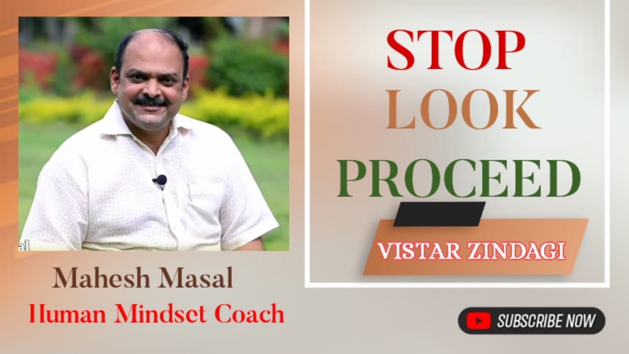 Stop, Look & Proceed - YouTube