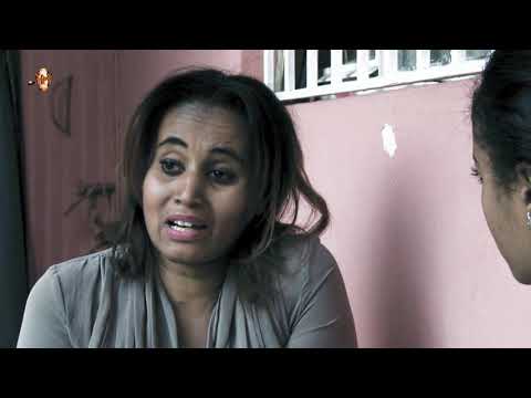 Chelot Movie: Part 1 | MCDP Ethiopia - YouTube