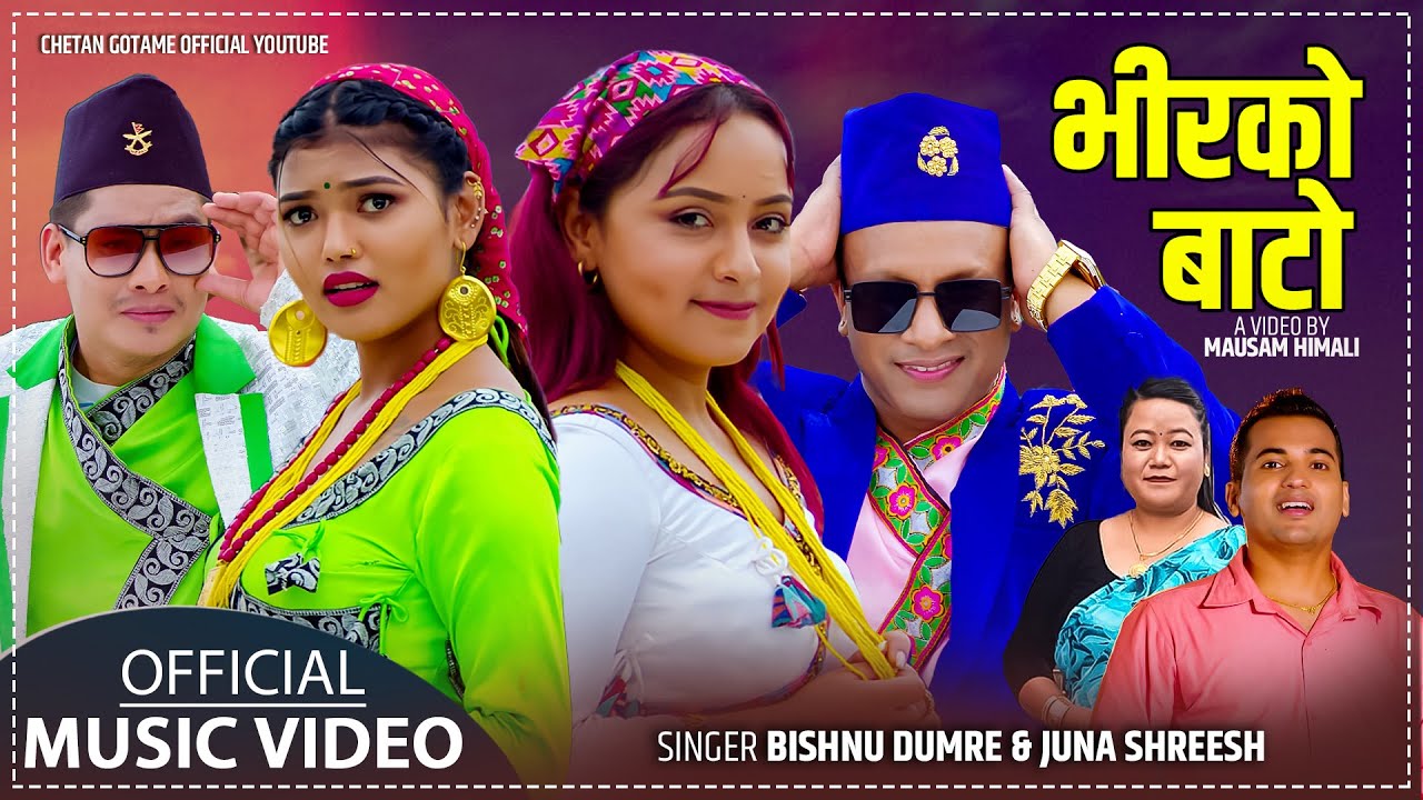 New Nepali Flok Song भिरको बाटो !! By Bishnu Dumre Juna Shrees Ft ...