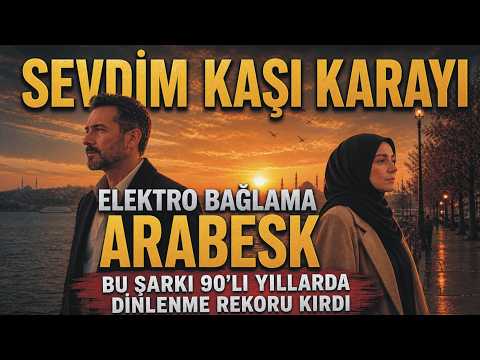 SEVDİM KAŞI KARAYI | Elektro Bağlama Arabesk 2025 🔥 Dertli Gönlüm Durmuyor (90’lar Tarzı)