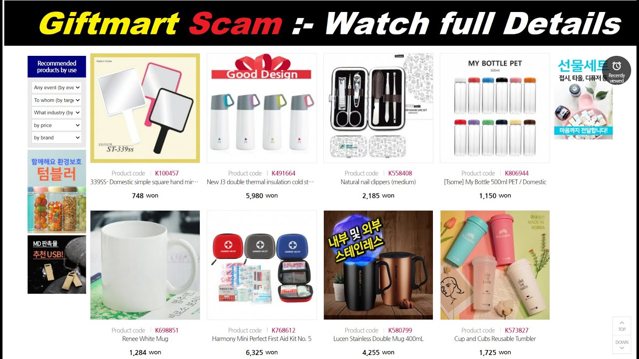 Giftmart ! Giftmart Scam :- Watch full Details ! giftsmart ! giftmart ...