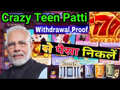 Crazy Teen Patti | Crazy Teen Patti App Crazy Teen Patti Se Paise Kaise ...