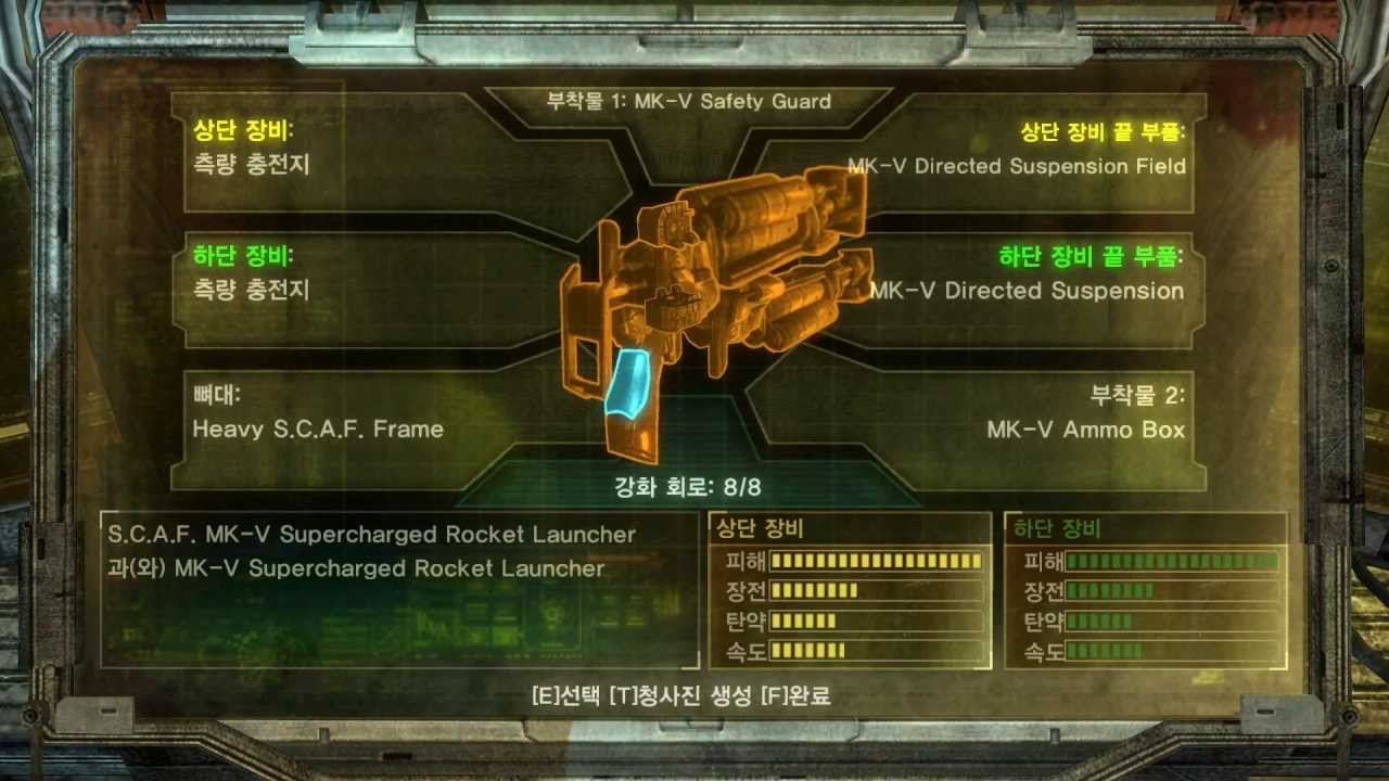 Dead Space 3 - Apocalypse (Rocket Launcher)1 - YouTube