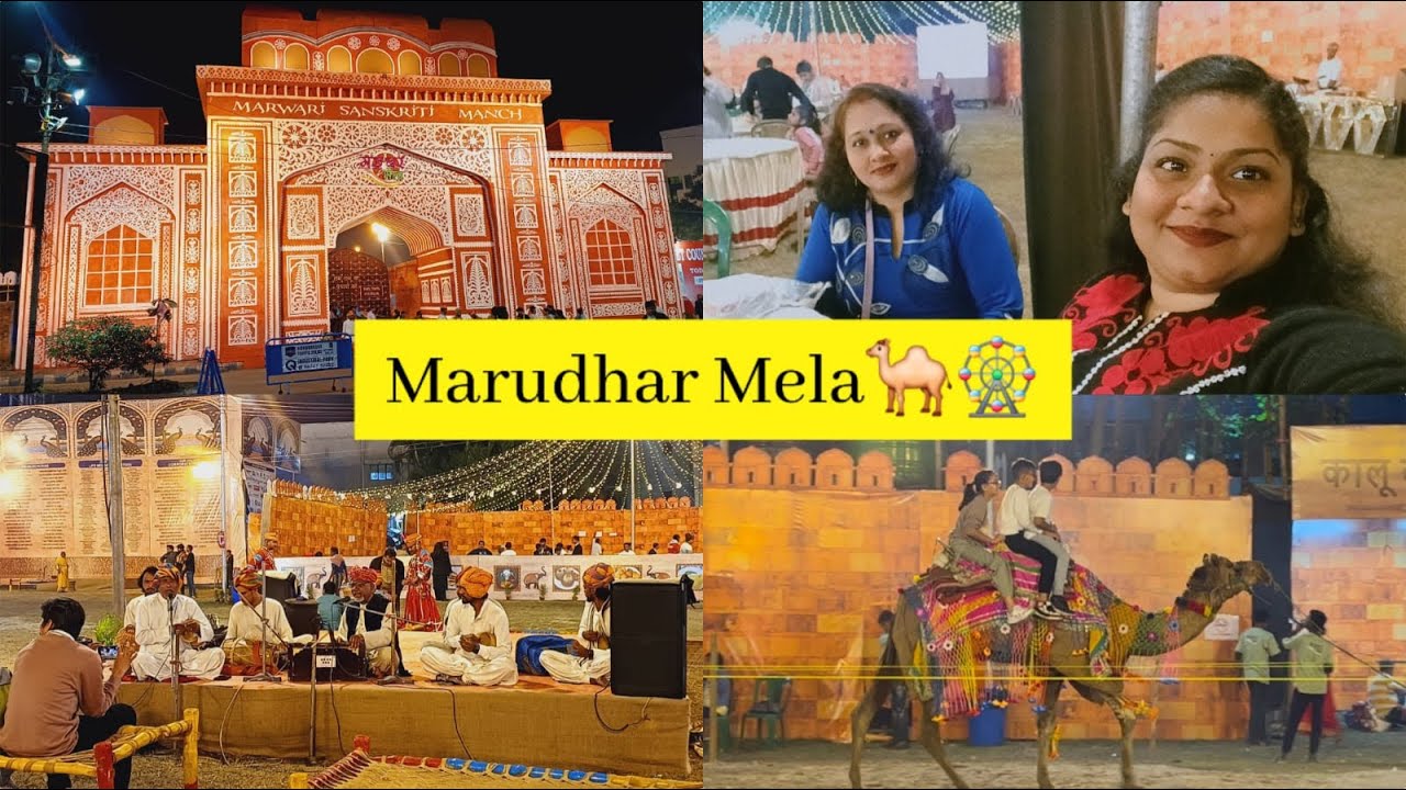 Marudhar Mela 2024 Kolkata 🐪🎠|| Rajasthani Mela In Kolkata🎡 || Padharo ...