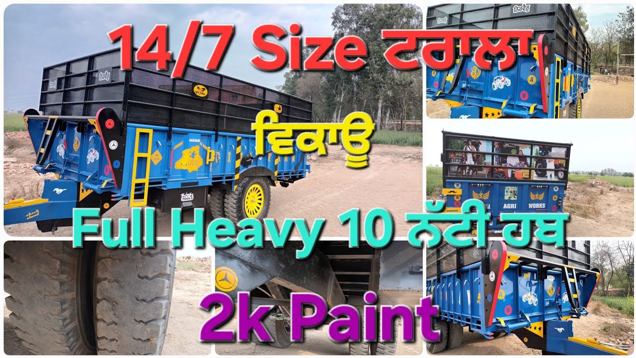 14/7 Tralla for sale in punjab India | Heavy weight trolley | Double ...
