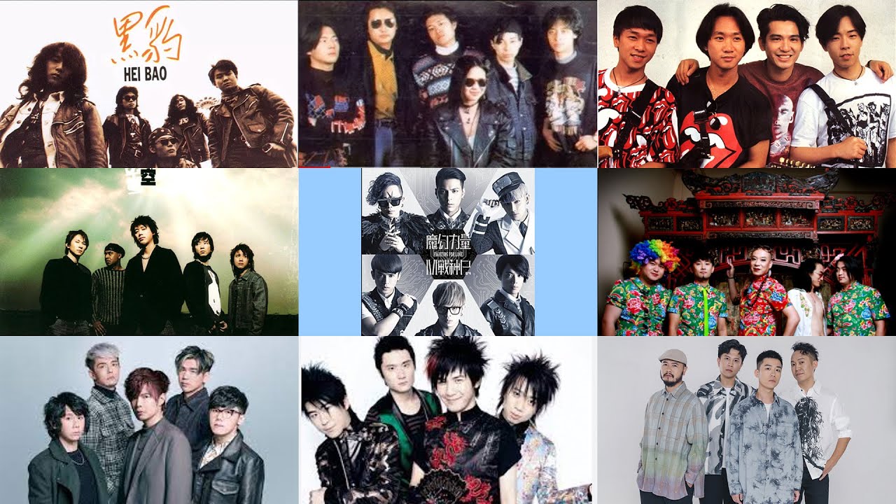 九大國語搖滾樂團 （中文篇）the Nine Best Chinese Rock 'n' Roll Bands (Chinese ...