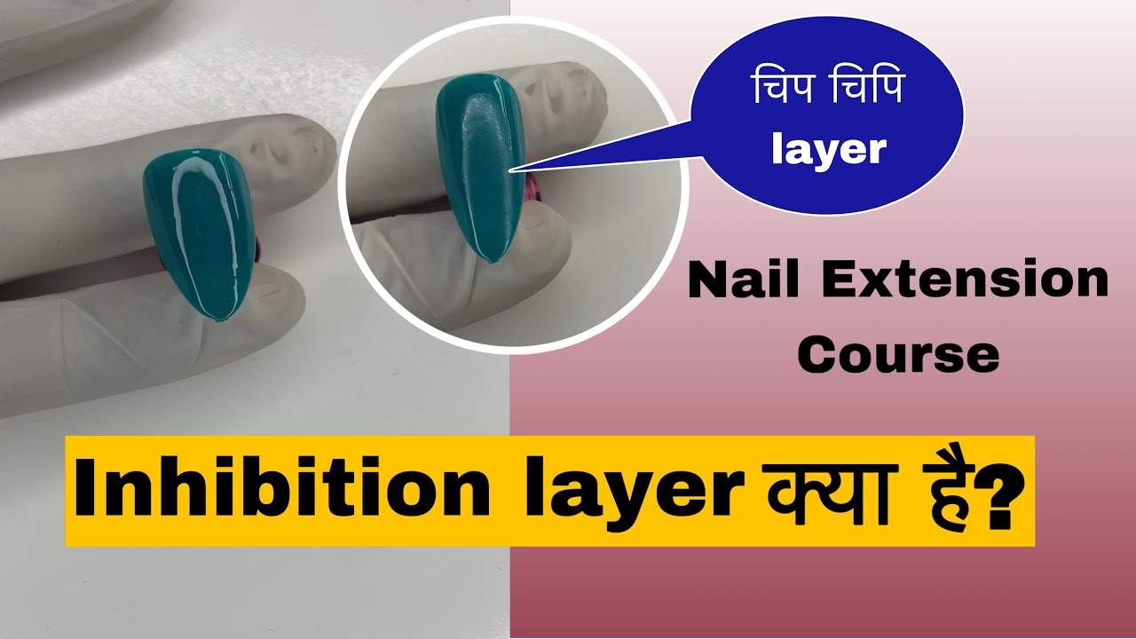 Inhibition layer or tacky layer kese hataye on gel polish | Sticky ...