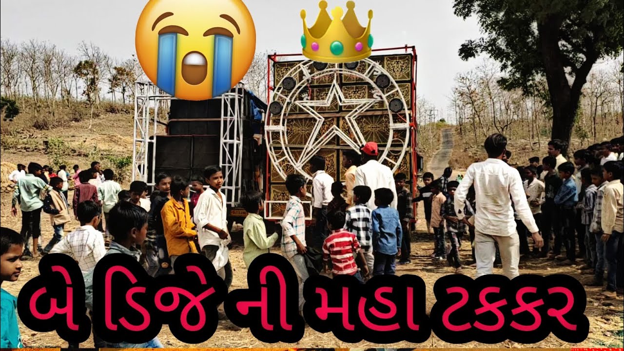 samrat dj sound bakor pandarwada 9879990799 - YouTube
