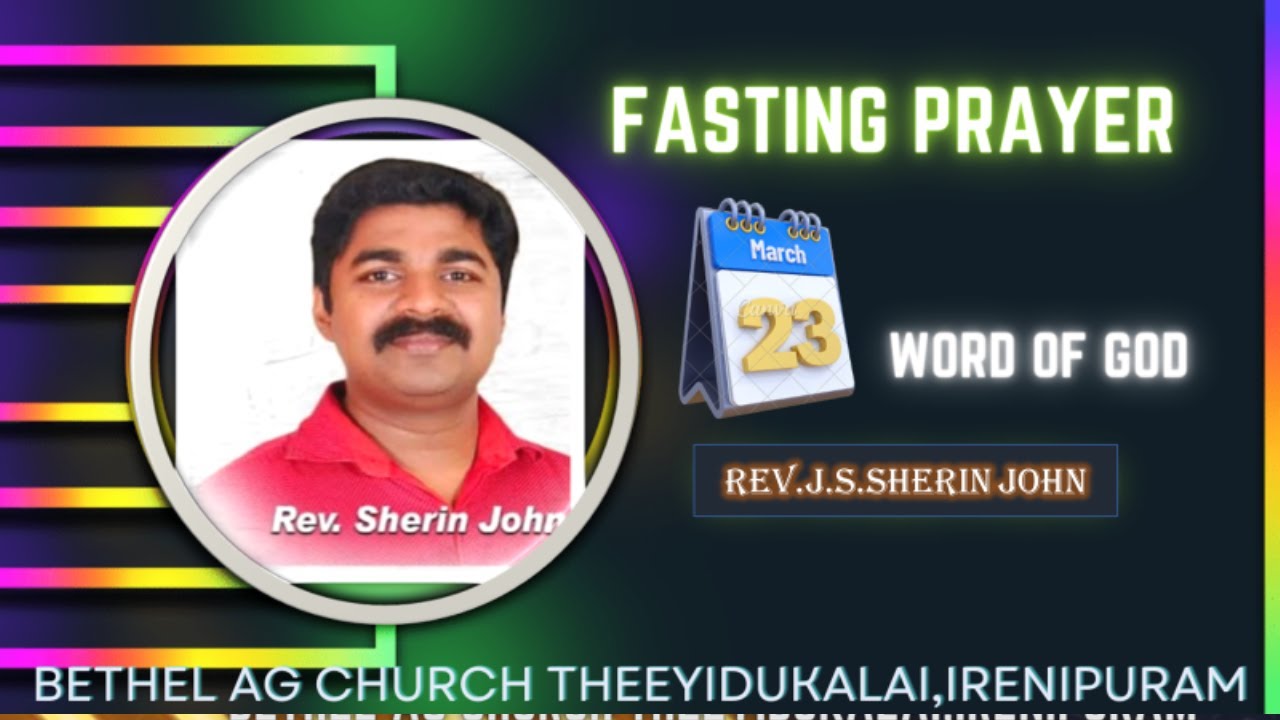 🔴 LIVE /// Fasting Prayer /// Word of God /// Rev.J.S.Sherin John ...