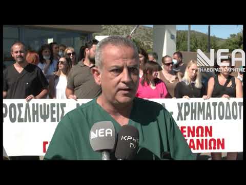 ΜΟΝΑΔΑ ΝΕΦΡΟΥ - YouTube