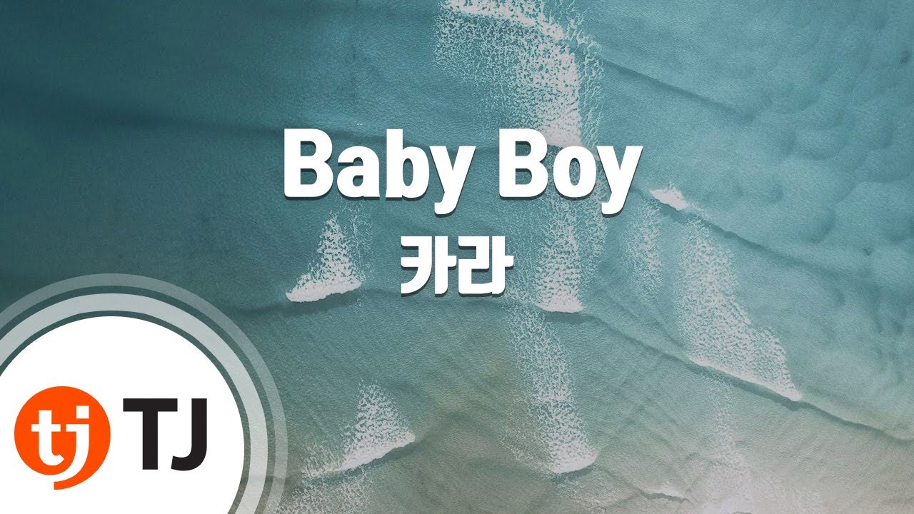 [TJ노래방] Baby Boy - 카라 / TJ Karaoke - YouTube
