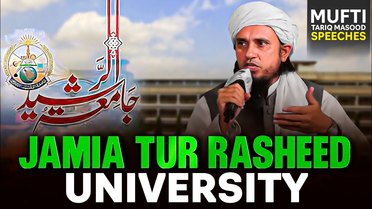 Jamia Tur Rasheed University | Mufti Tariq Masood Speeches 🕋 - YouTube