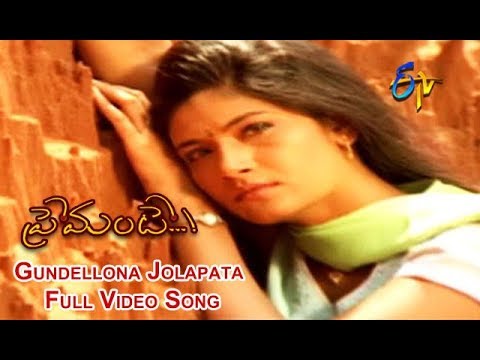 Gundellona Jolapata Full Video Song | Premante | Venu Gopal | Meenu ...