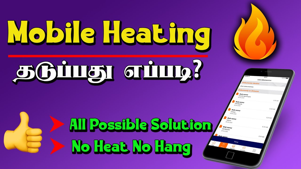 Mobile சூடாவதை தடுப்பது எப்படி? (Mobile Heating Problem Solution in ...