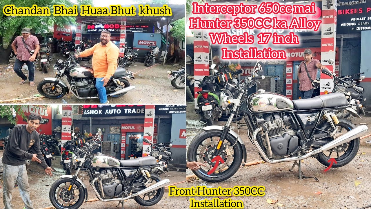 Hunter 350CC ka 17 inch Alloy wheels set| Kar diya INTERCEPTOR 650CC ...