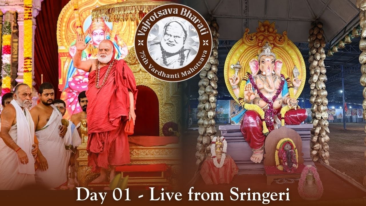 Vajrotsava Bharati Mahotsava Day 01 - Live from Sringeri - YouTube
