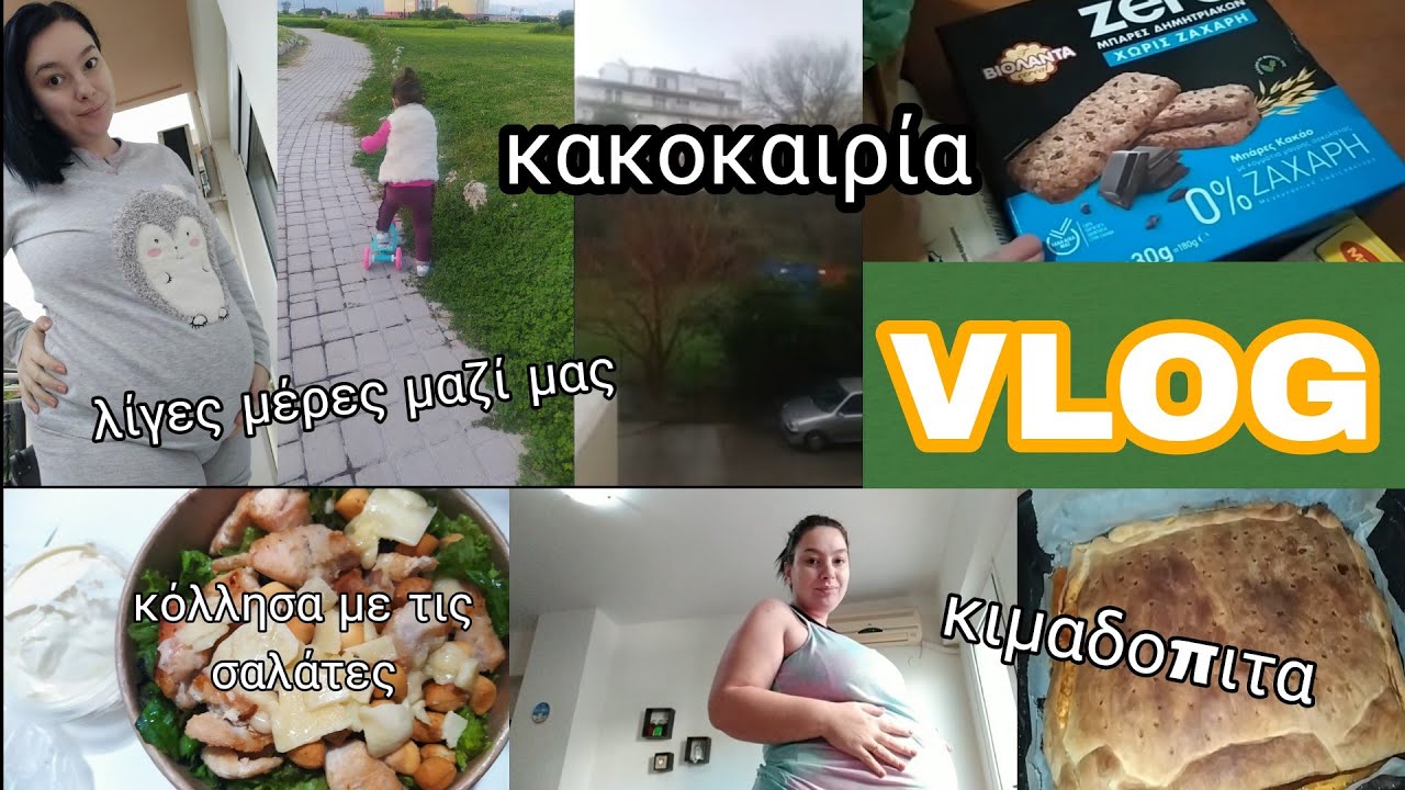 #VLOG κακοκαιρία στη Ρόδο | λίγες μέρες μαζί μας | κόλλησα με τις ...