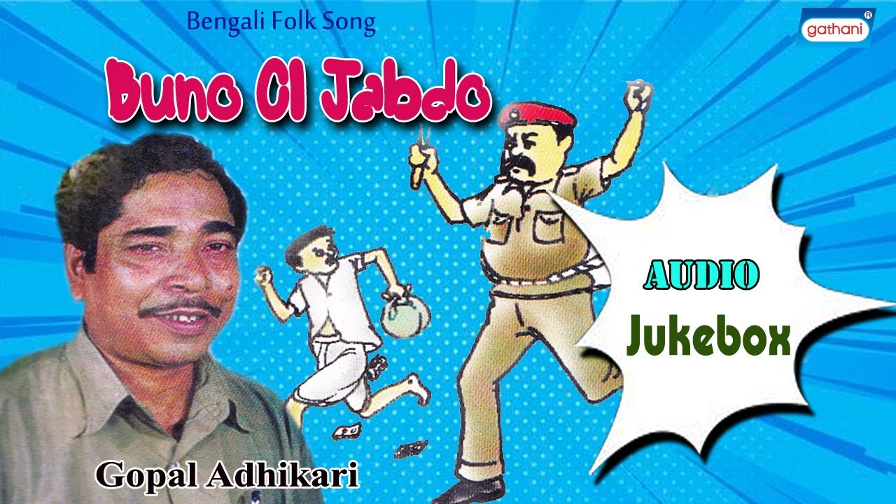 Buno Ol Jabdo | Gopal Adhikari | New Bengali Songs 2022 | Audio Jukebox ...