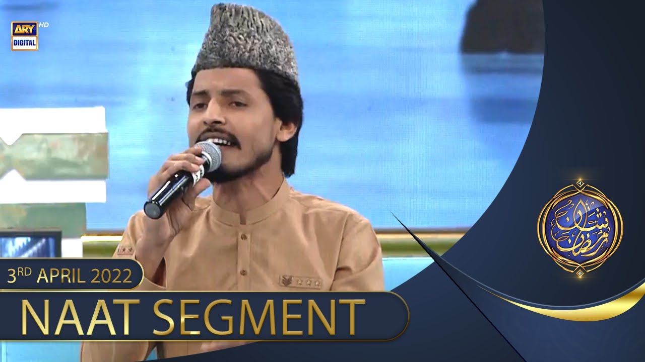 Shan-e-Sehr – Naat Segment | Waseem Wasi | Qari Mohsin | ARY Digital ...