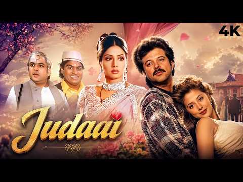 Anil Kapoor Superhit Romance JUDAAI 1997 Hindi Full Movie 4K | Sridevi, Urmila Matondkar