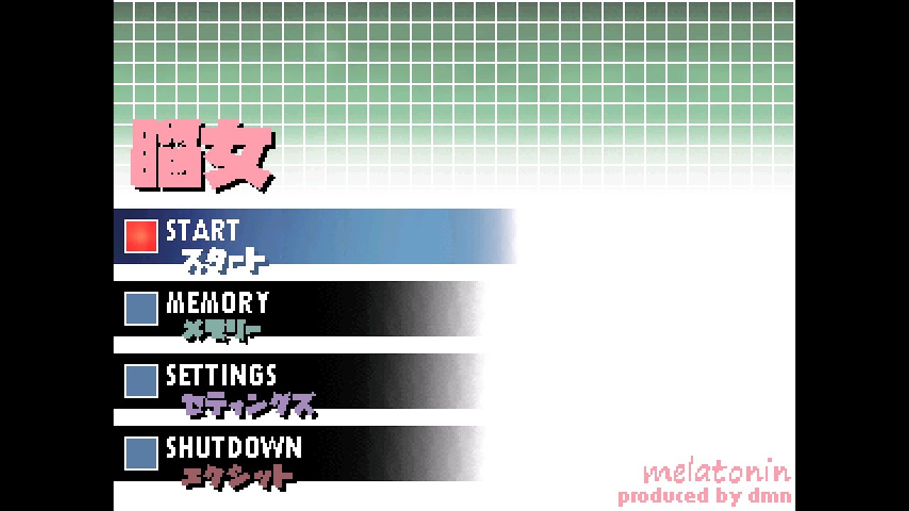 Yume Nikki Fangame playthrough - BRAINGIRL ver. 0.04c "Melatonin" - YouTube