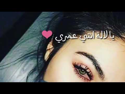 يا لالة انتي عمري⁦❤️⁩