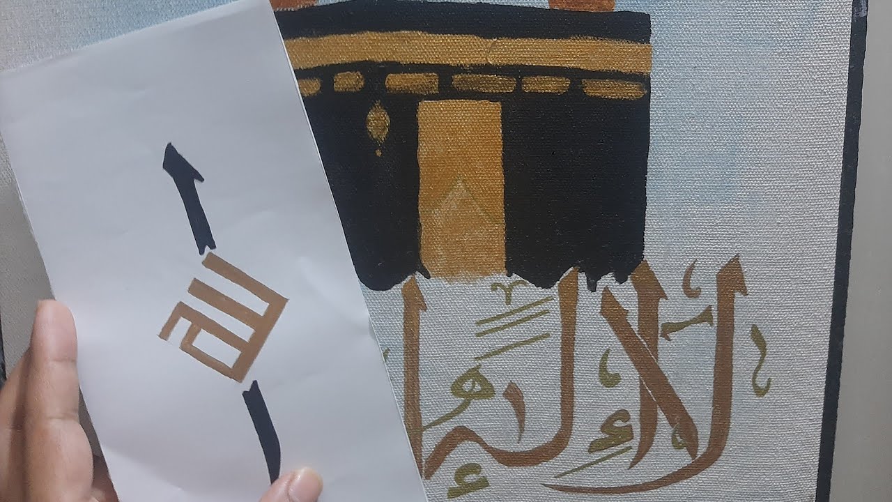 Allahu name calligraphy Art with 2 style | Allahu calligraphy ideas ...