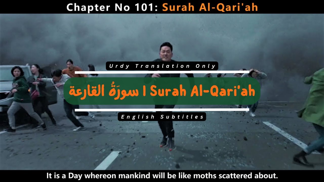 𝐒𝐮𝐫𝐚𝐡 𝐀𝐥-𝐐𝐚𝐫𝐢'𝐚𝐡, Chapter No 101 | Quran Urdu Translation Only - YouTube