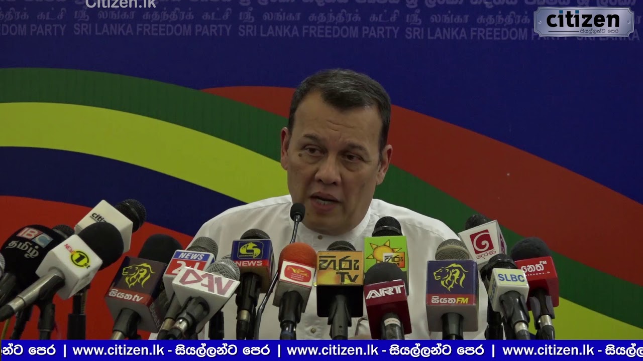 SLFP Press Conference About Election - YouTube