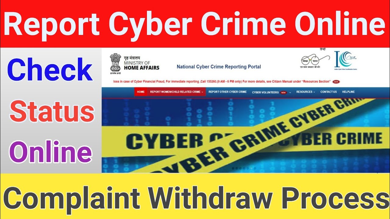 Report Cyber Crime Complaint Online In India Check Complaint Status report-cyber-crime-complaint-online-in-india-check-complaint-status