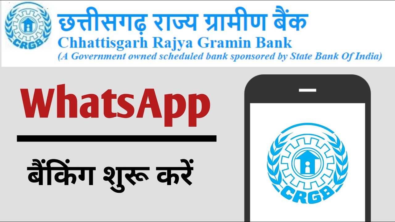 Chhattisgarh Rajya Gramin Bank Logo Chhattisgarh Rajya Gramin...