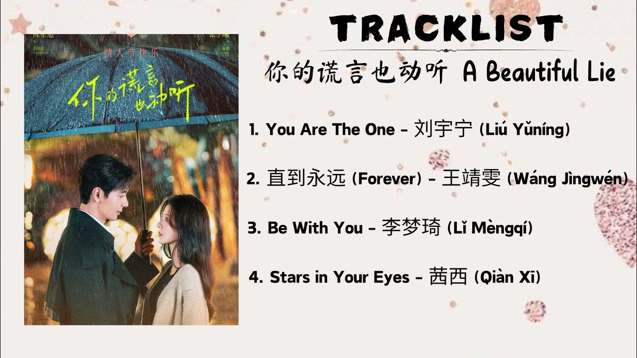 [FULL PLAYLIST] A Beautiful Lie OST | 你的谎言也动听 OST | Chinese Drama OST ...