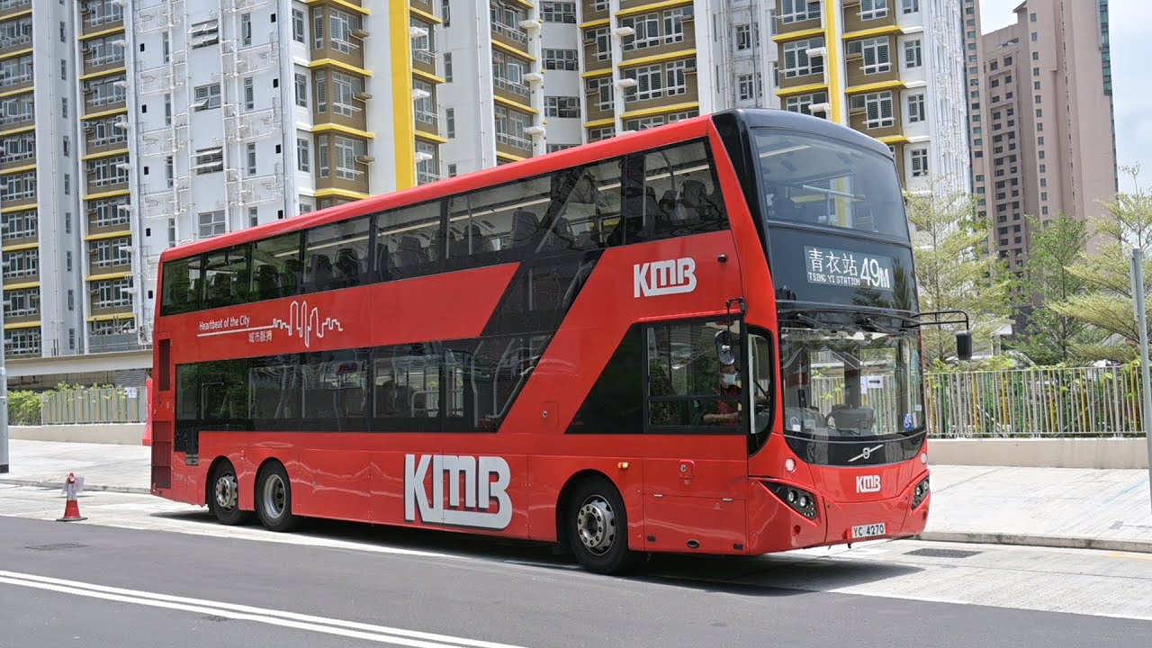 EP202 [招標線配上雙輪椅位巴士] 九巴49M號線 青富苑往返青衣站（循環線） 香港バス：九龍バス49M系統 前面展望 KMB Route ...