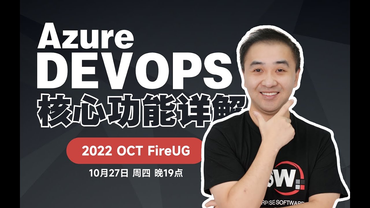 敏捷开发神器：azure Devops 主要功能介绍 Microsoft Devops Azure Scrum 2276