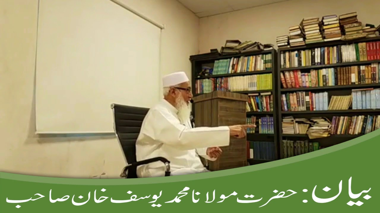 UMRAH TRAINING CLASS PART 1 - YouTube