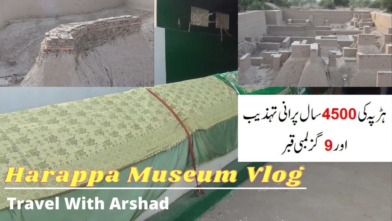 Harappa Museum