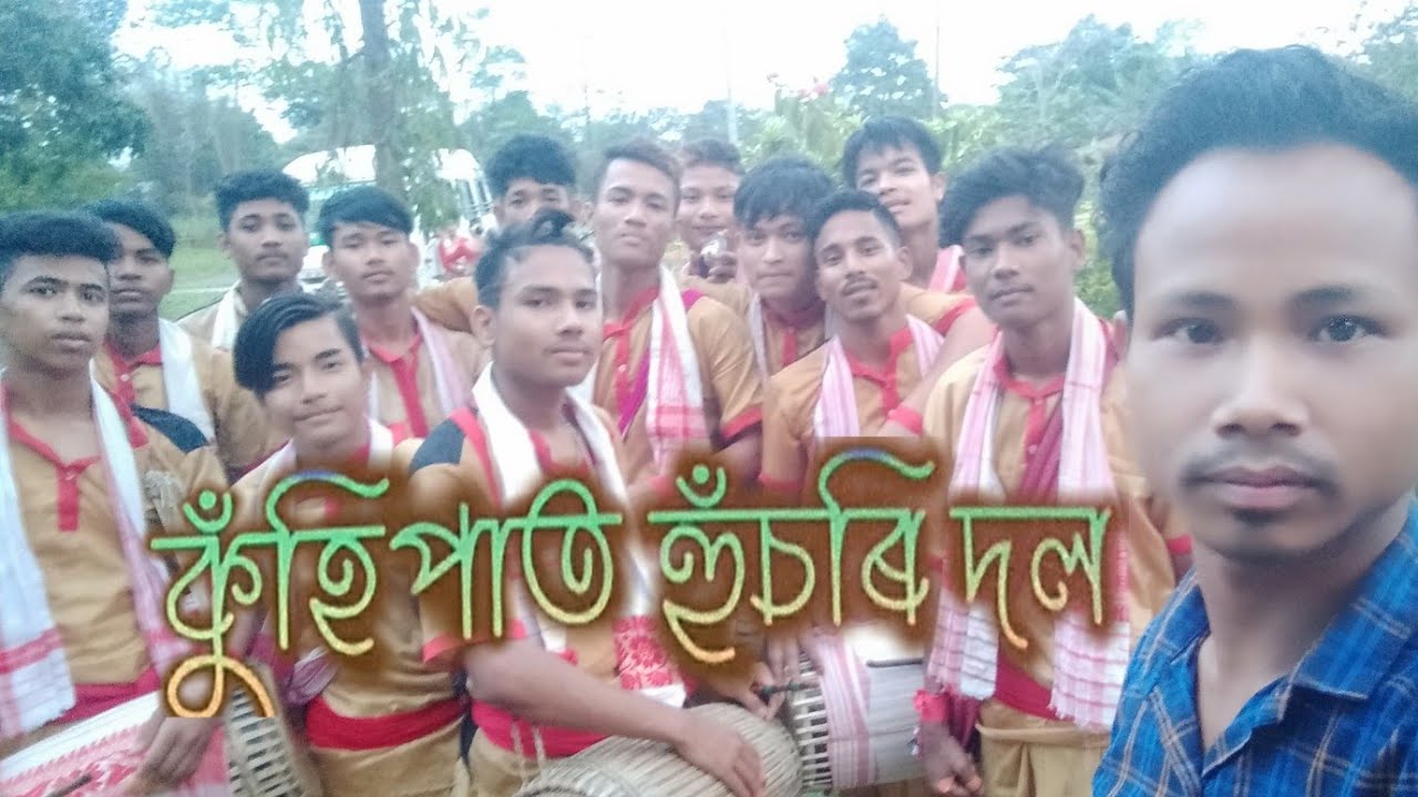 kuhipat husori // Assamese bihu// - YouTube