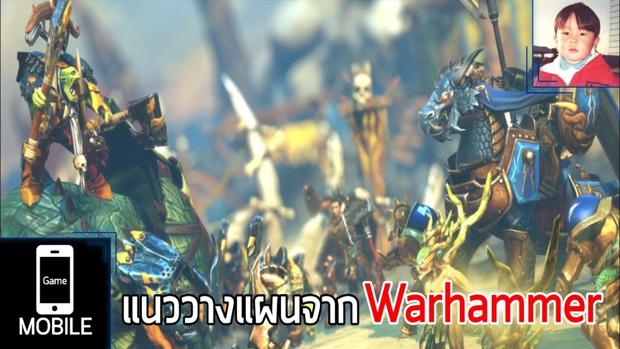 Realm War เกมมือถือแนววางแผนกราฟิกสวยงามจาก Warhammer !! - YouTube