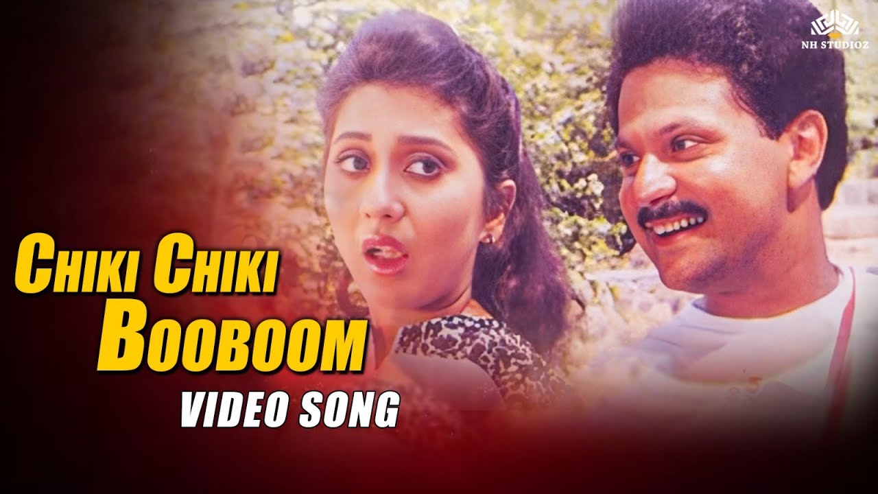 चिकी चिकी बुबुम बूम (Chiki Chiki Booboom Boom) | Thartharat | Marathi ...