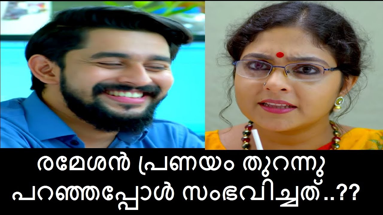 Thumbapoo | രമേശൻ പ്രണയം തുറന്നു പറഞ്ഞപ്പോൾ സംഭവിച്ചത്..?? | Color7 ...