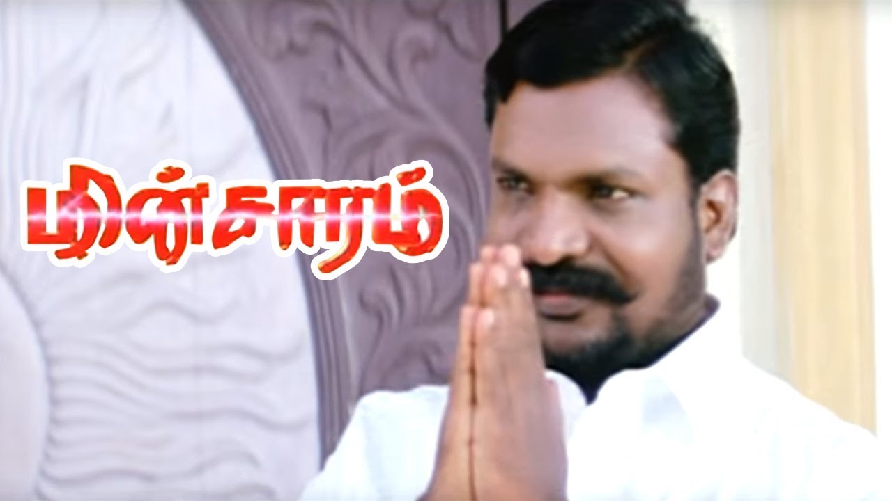 Minsaram | Minsaram scenes | Thol Thirumavalavan becomes Chief Minister ...