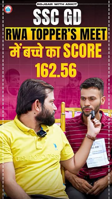 RWA Topper's Meet | SSC GD Topper: Lokendra Singh 162.56/160, SSC GD Toppers Interview by Naveen ...